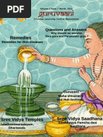 Shoolini Durga Gayatri Mantram | PDF