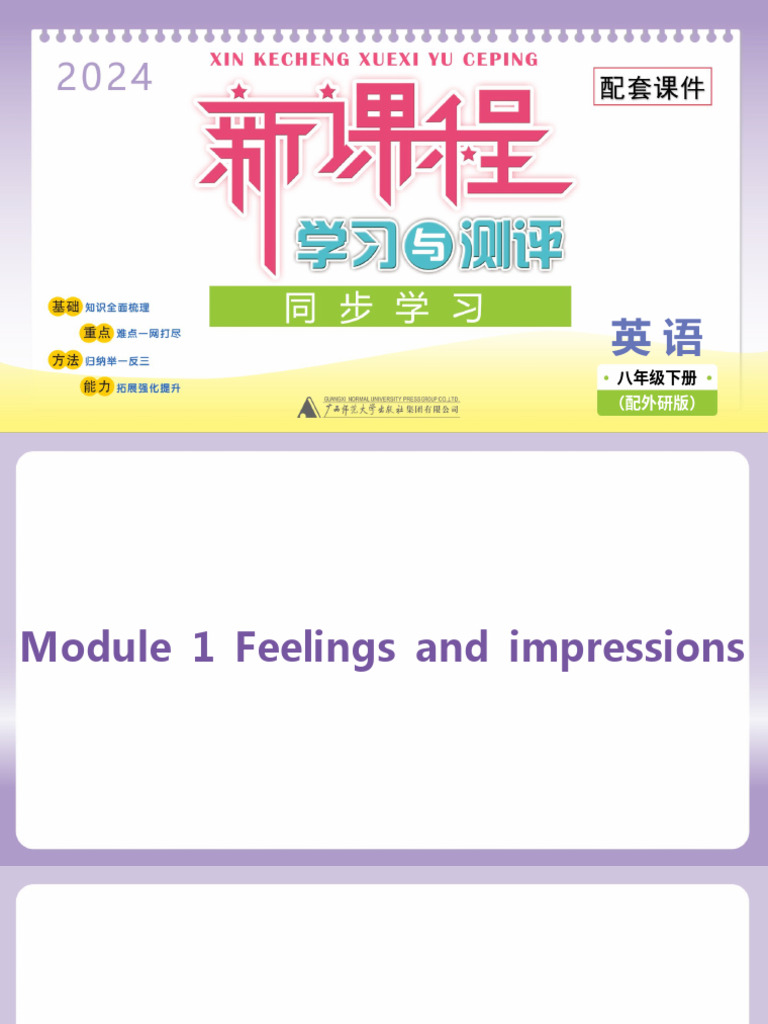 Module_1_Feelings_and_impressions | PDF