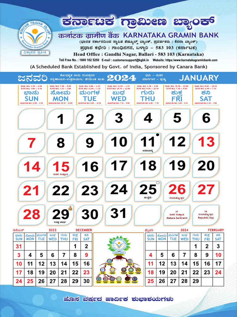 KGB Calendar 2024 | PDF