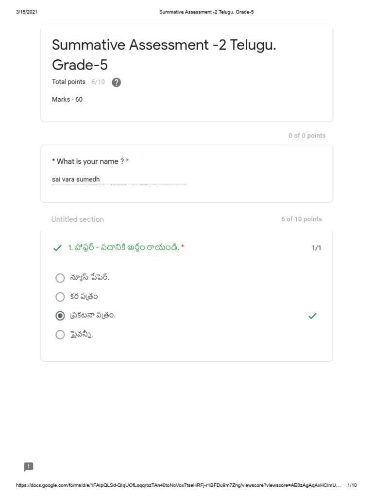 Summative Assessment - 2 Telugu. Grade-5 | PDF