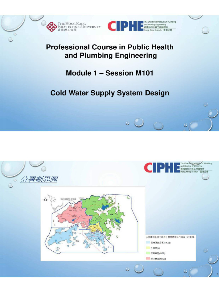 M101-Cold Water Supply System Design (Optimized) | PDF