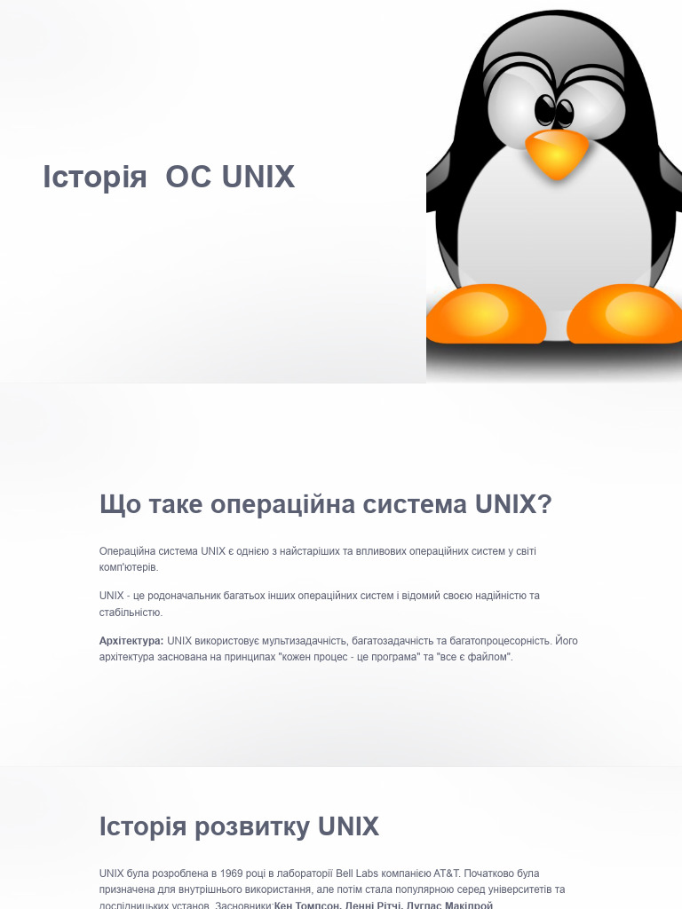 Os Unix | PDF