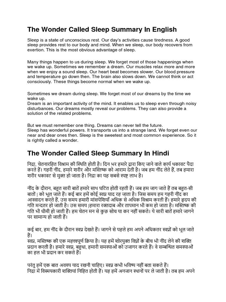 The Wonder Called Sleep | PDF