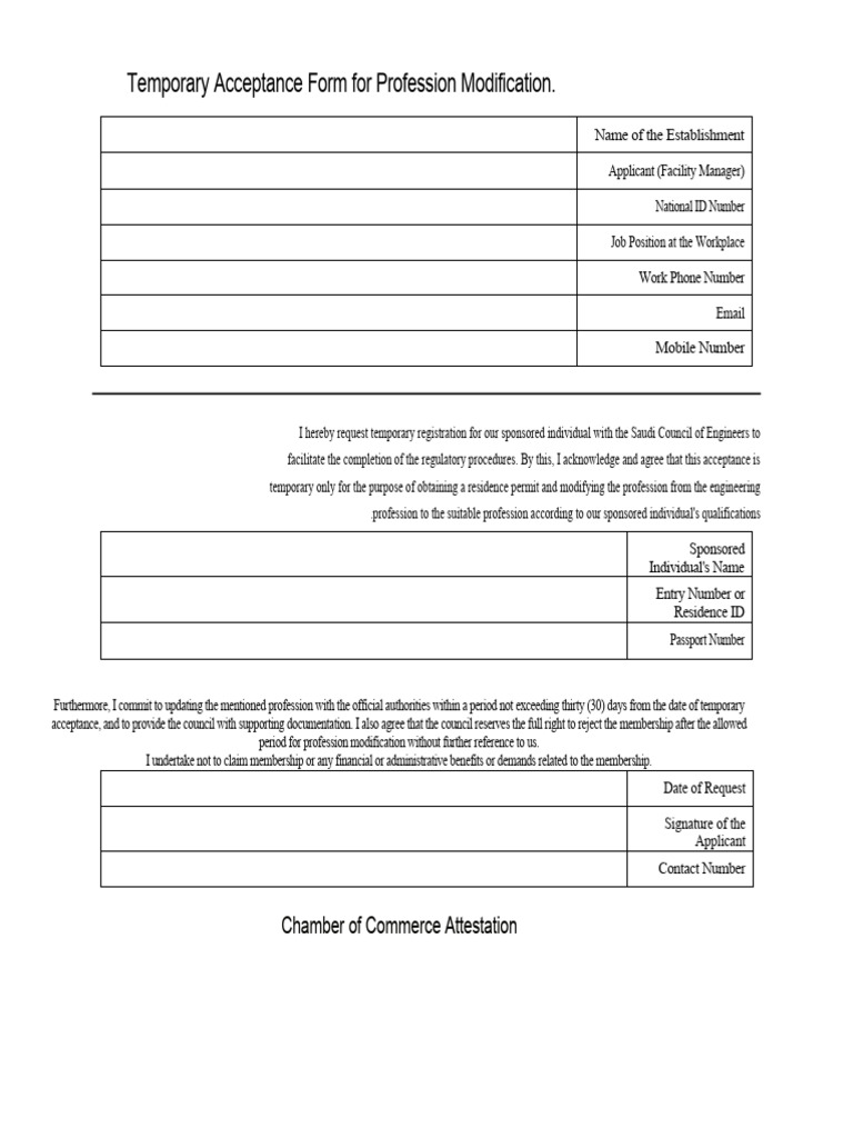 Temporary Acceptance Form for Profession Modification. | PDF ...