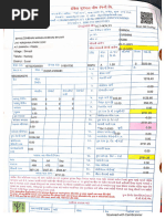 Surat Vera Bill Details 2023 | PDF