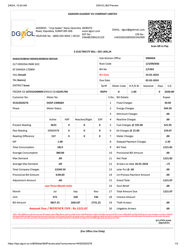 LIGHTBILL-AADHAR-VERABILL_compressed_compressed | PDF