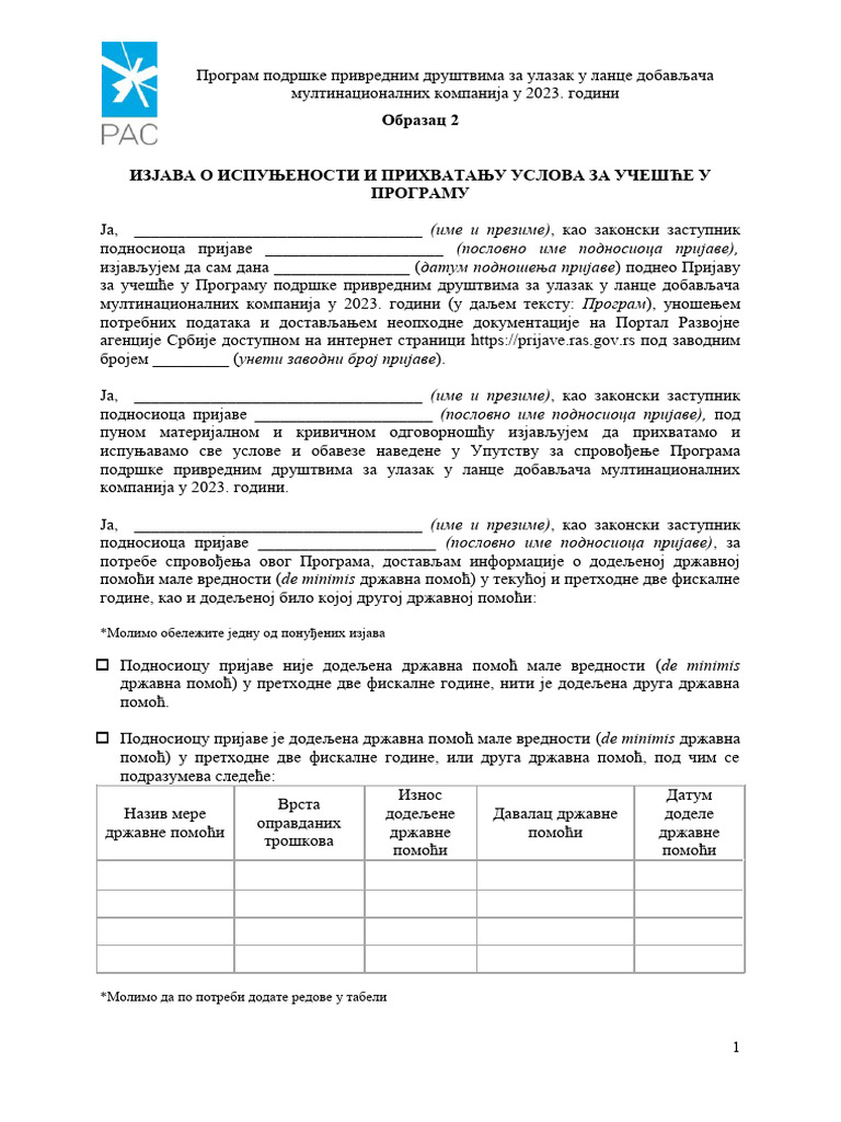 Obrazac 2 Izjave Podnosioca Prijave | PDF