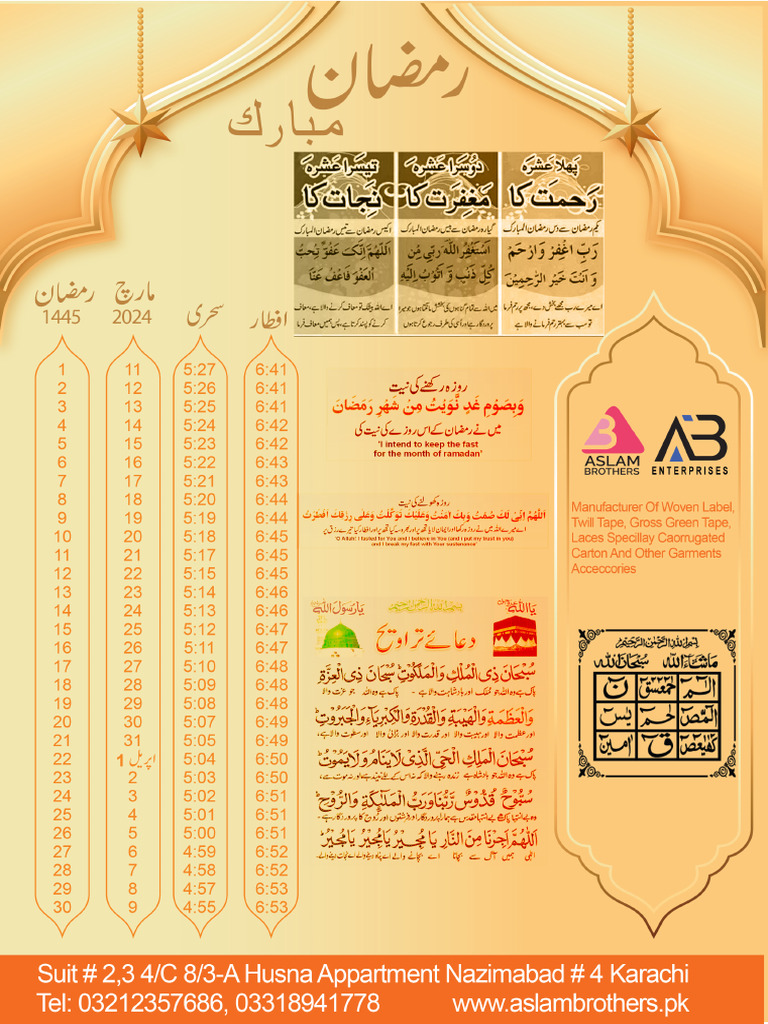 Ramzan Calender | PDF
