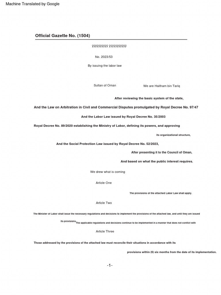 Royal Decree 53 of 2023 Issuing The Labour Laws | PDF | Employment ...