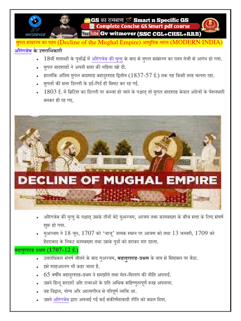 043 REXODAS History Modern History Hindi by REXODAS @rexodas Talk | PDF