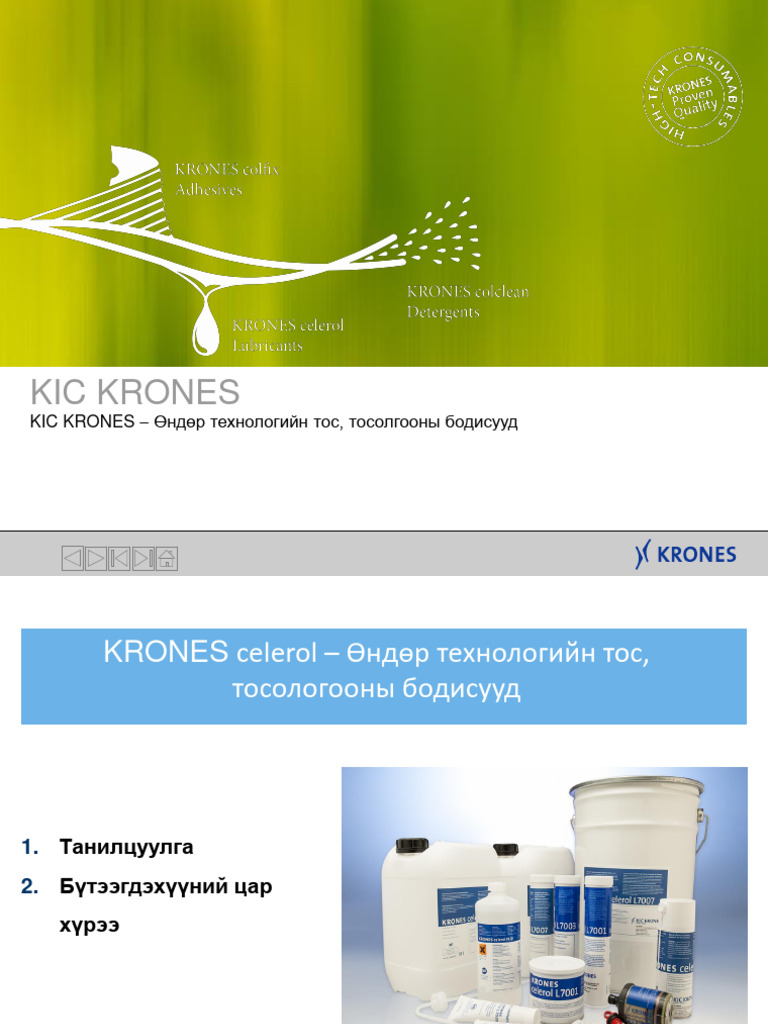 Танилцуулга - Kic Krones-тос Тосолгооны Бодисууд-krones Celerol | PDF