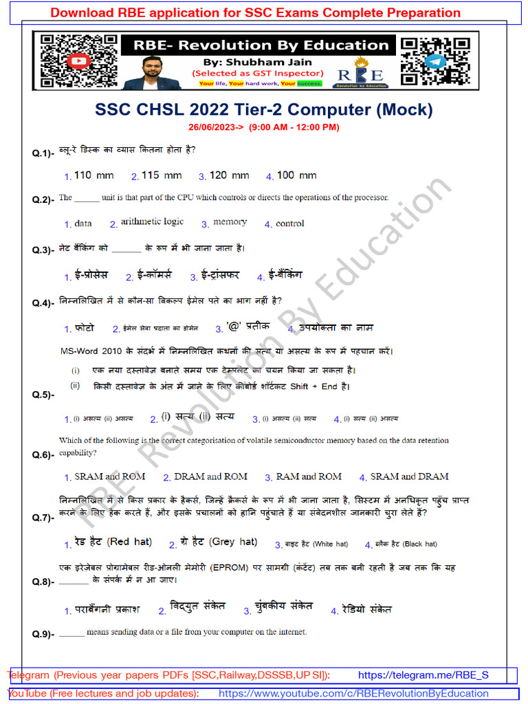 (Hindi) Computer SSC CHSL 2022 Tier II Paper Mock Form - RBE | PDF | Technology & Engineering