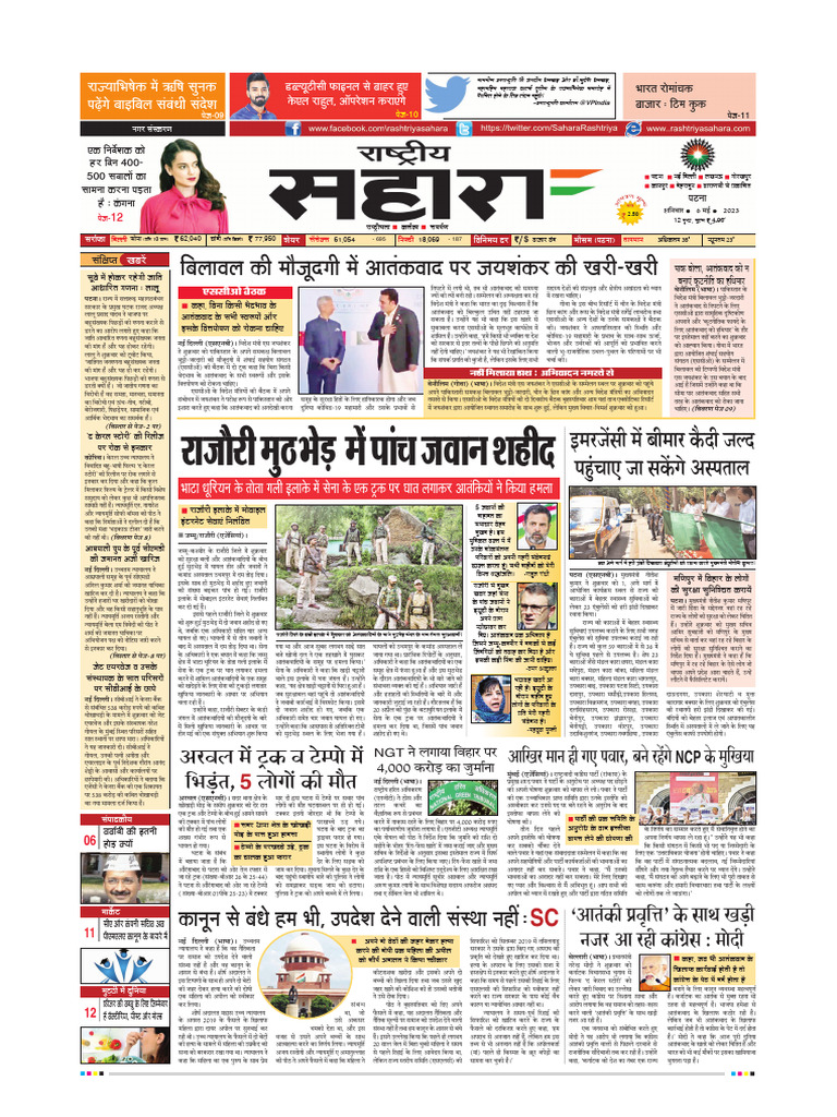 ®Évééè®Ò Éö'Ó Éäcó Éå (Ééæsé Vé Ééxé É Óòn | PDF