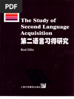 Swain (1995), Three Functions of Output in Second Language Learning | PDF
