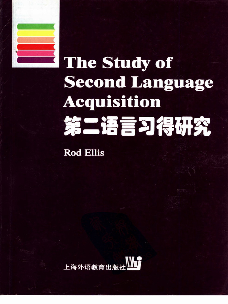 Rod Ellis The Study of Second Language Acquisition | PDF