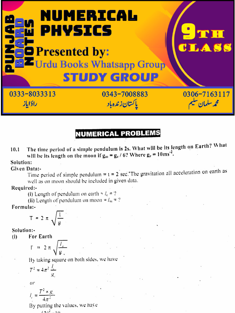 9th Numerical Physics (EM) Complete Notes Compiled by Urdu Books Punjab ...