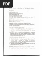 USFK Marriage Process in Korea | PDF | Birth Certificate | Travel Visa