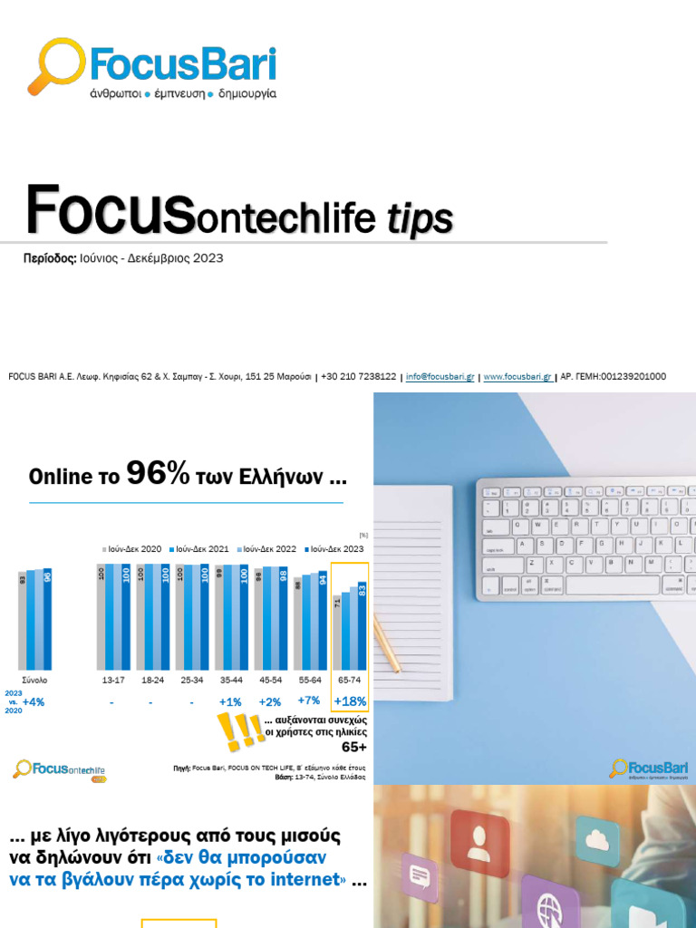 Focus On Tech Life Tips 23b2 GR | PDF