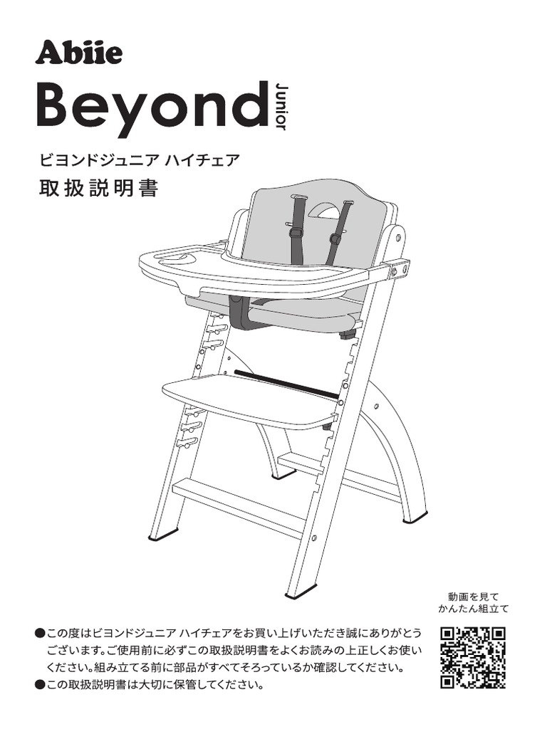 Bj Manual Pdf