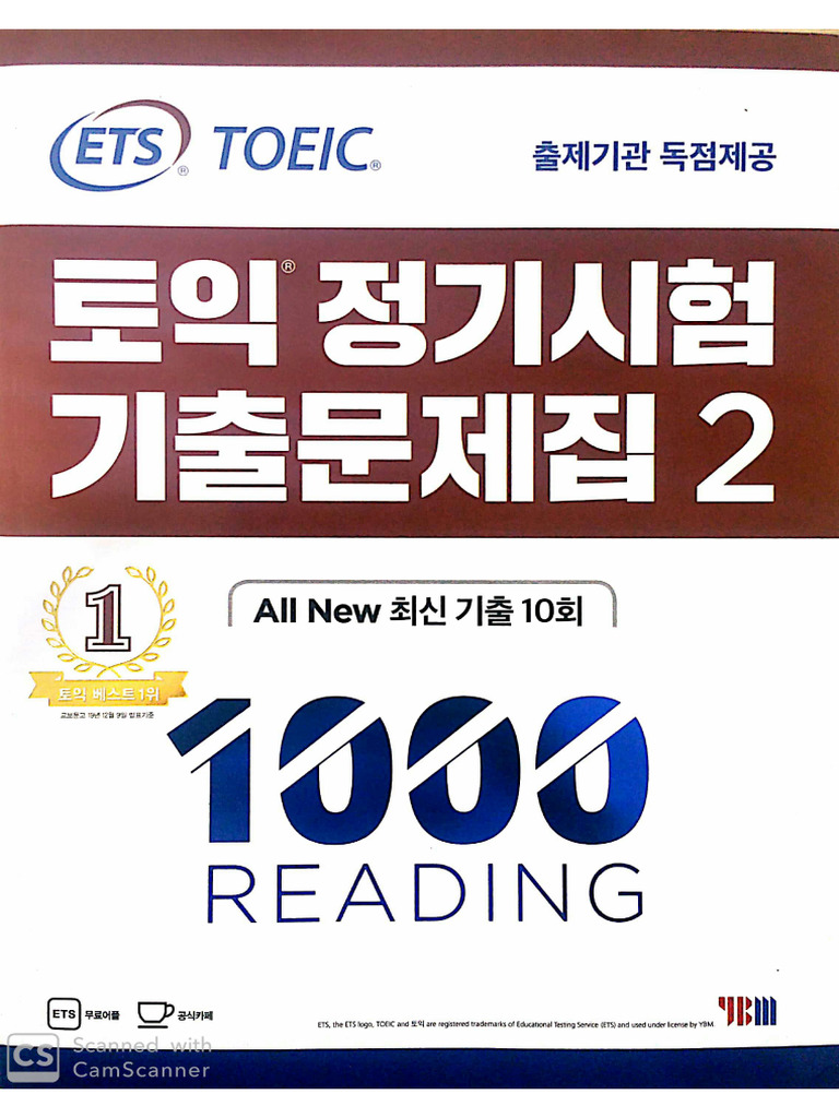 ETS Toeic 2020 RC | PDF