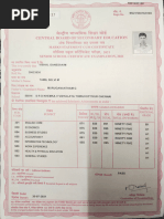 Study Certificate Format | PDF