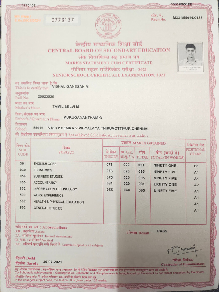 12 th mark sheet | PDF | Qualifications