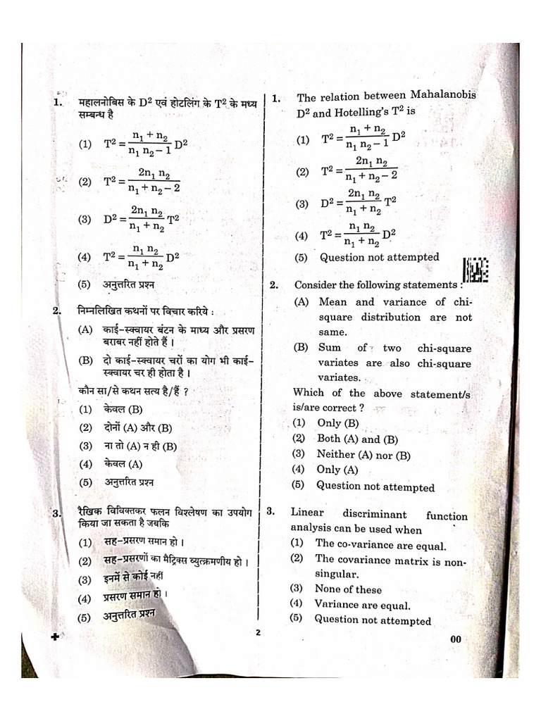 RPSC Statistics Officer SO Question Paper | PDF