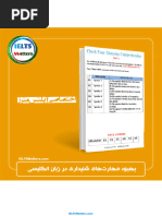 EFset 50-Minute Test Answers | PDF