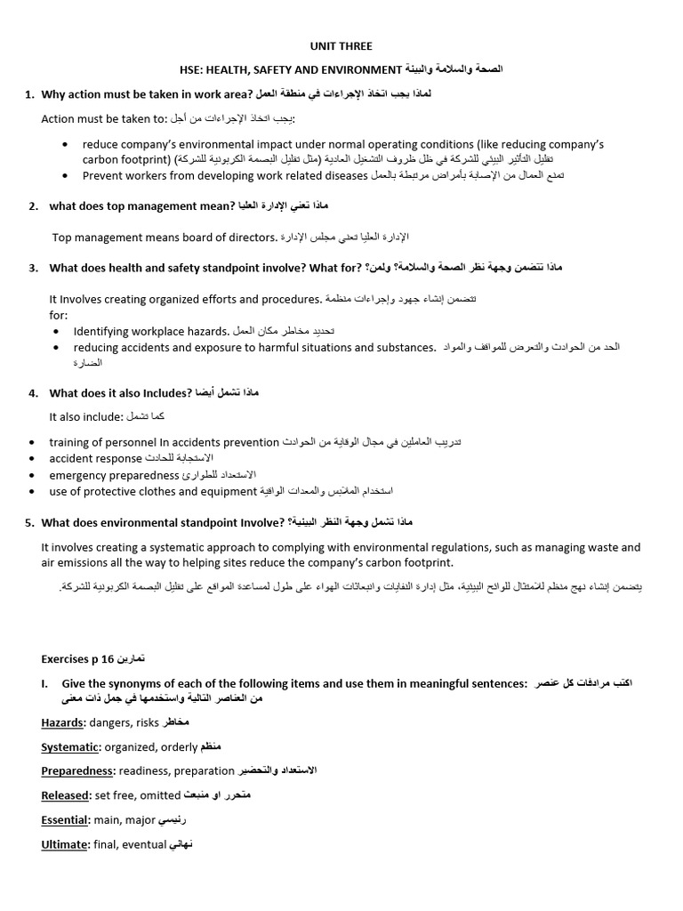 English Part 3 | PDF