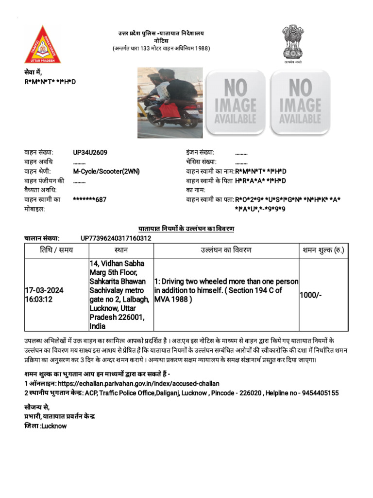 Ram Nath Nishad | PDF