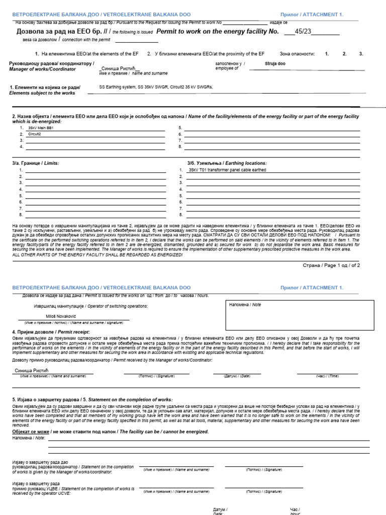 Prilog 1. Dozvola Za Rad Na EEO - Dvojezicno - 2103 | PDF