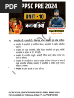 Vmou Assignment Front Page | PDF