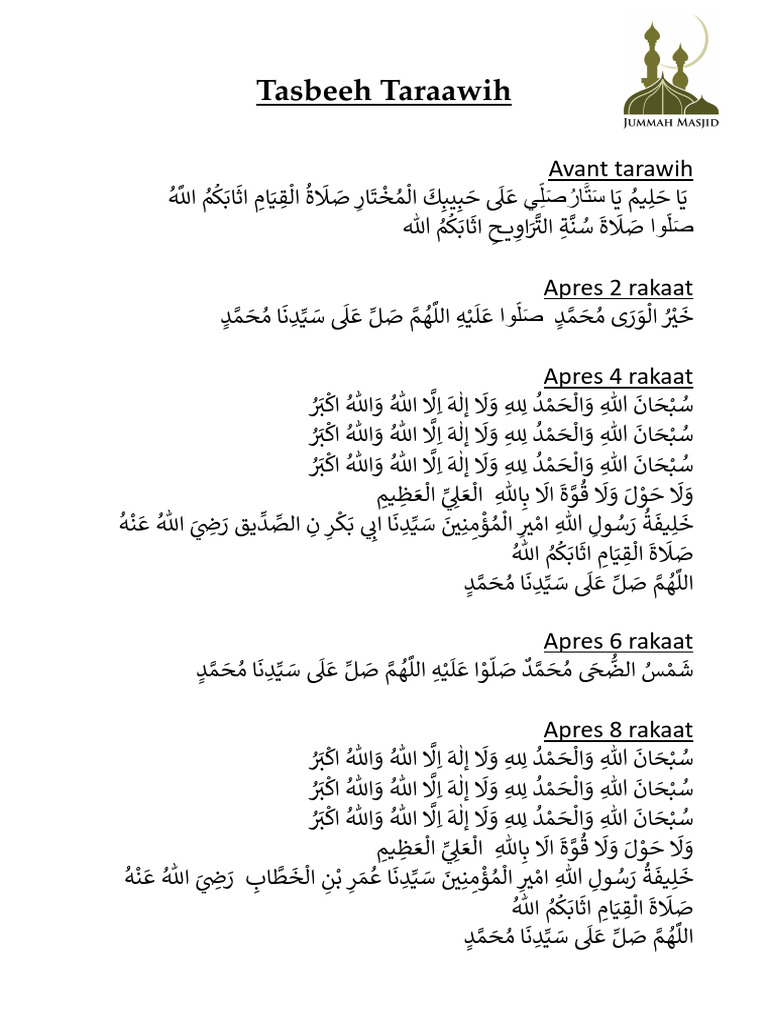 Tasbeeh Taraawih JM - Arabic | PDF