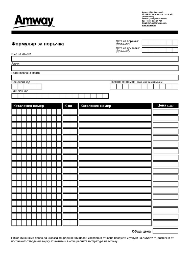 Customer Receipt Pad Forms BG Edit | PDF