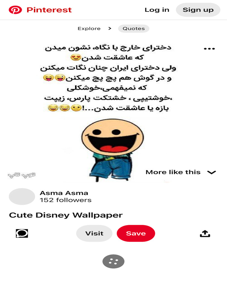 56 Persian Joke Ideas Jokes Pics, Funny Quotes, Funny Texts | PDF