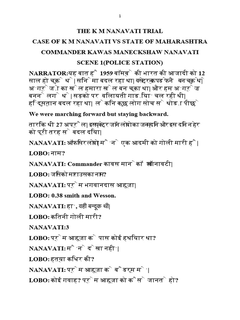 The K M Nanavati Trial Hindi | PDF