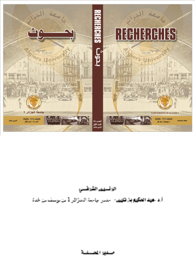 Alger University Journal Oct 2020 | PDF