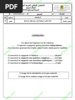Al Moufid Math 2 Bac PC/SM PDF | PDF
