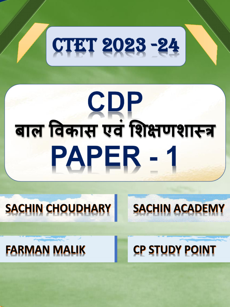 397) CTET CDP PAPER - 1 (Previous Year Question and Answer) | PDF