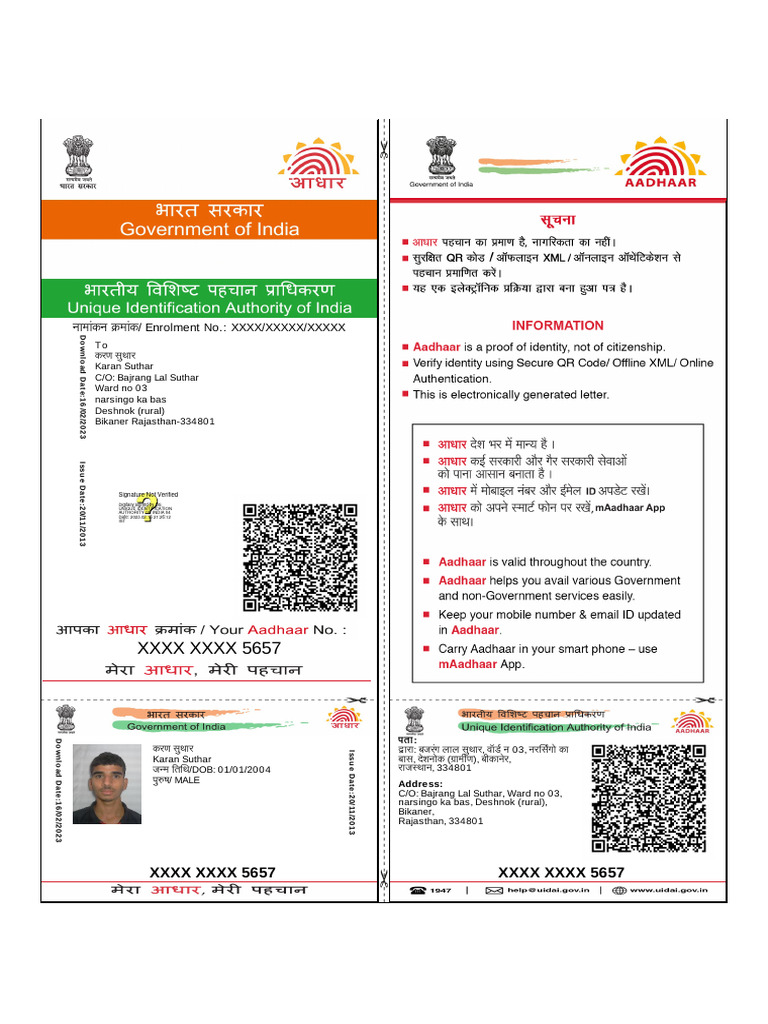 Karan Aadhar | PDF