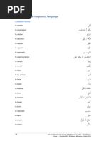 Pearson Edexcel International GCSE 9 1 Arabic First Language Student ...