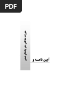 Grade 10.9 Bolt - WDS Torque Chart-1 | PDF | Screw | Mechanical Engineering