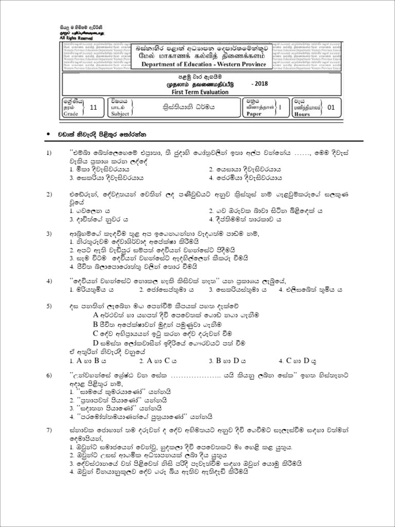 Grade 11 Religion Past Papers Sinhala | PDF