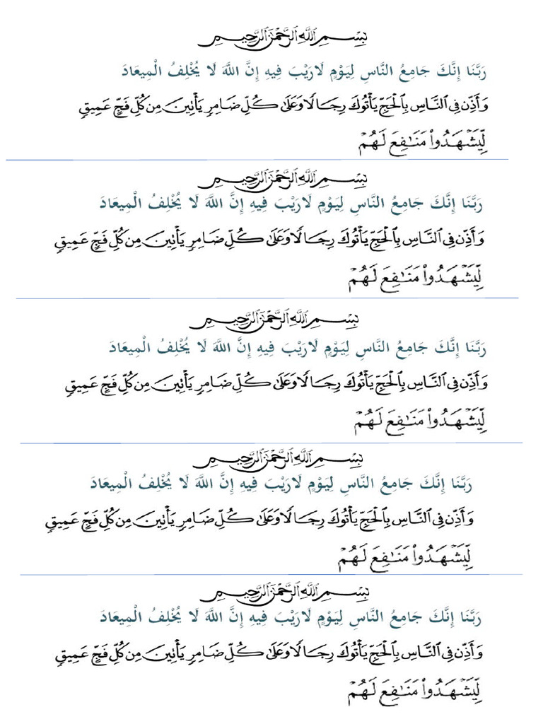 AMALAN PPDB (AutoRecovered) | PDF