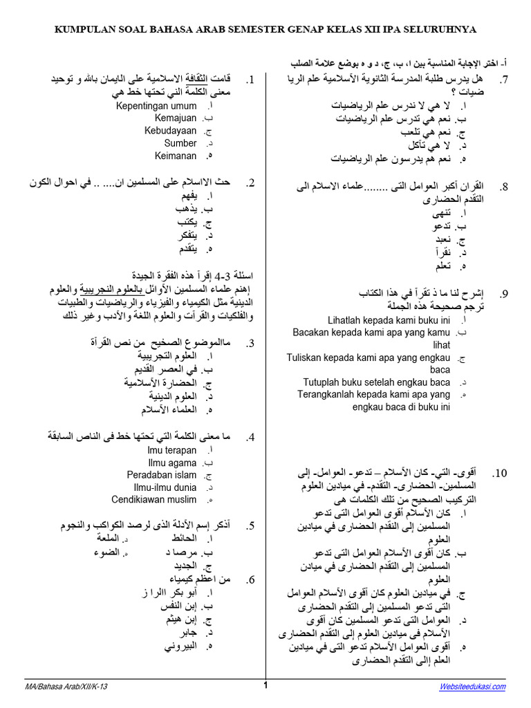 Kisi Kisi Soal Bahasa Arab-1 | PDF