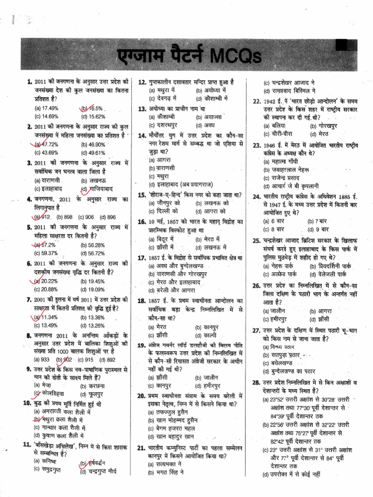 UP Special | PDF