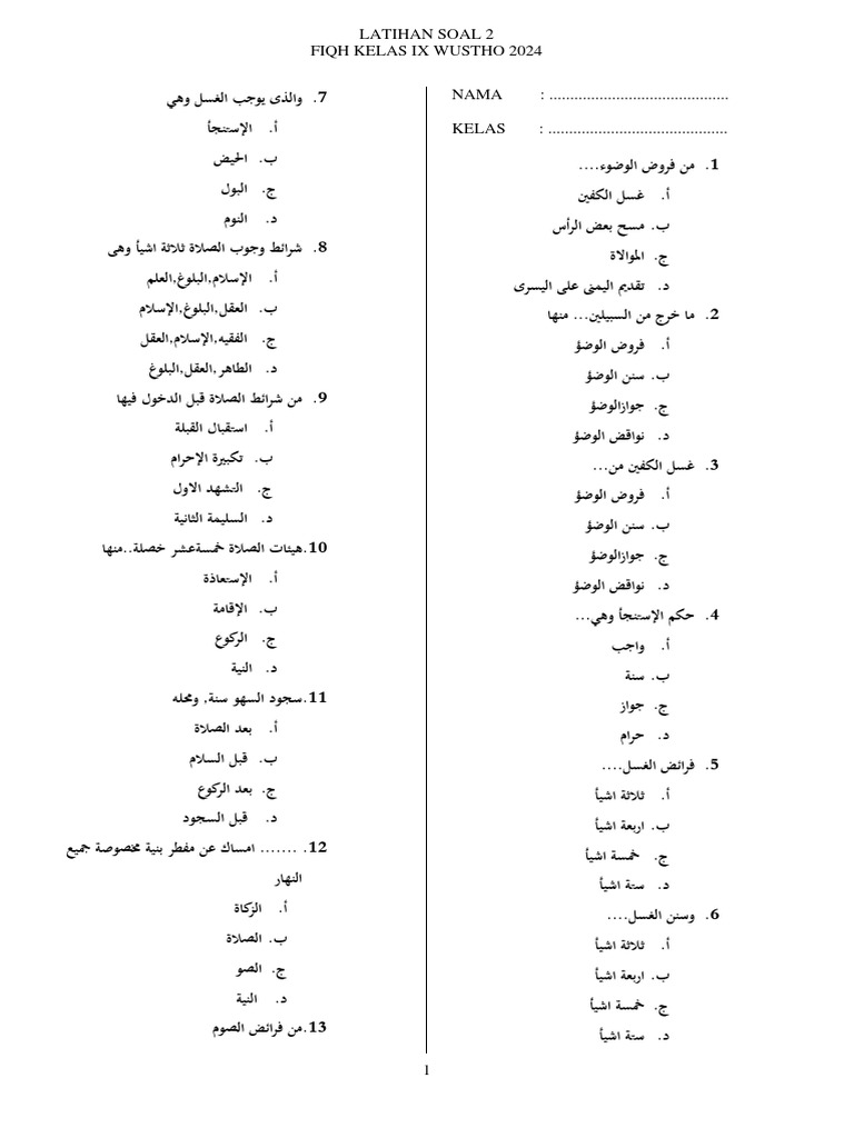 LT Soal Fiqih Wustho 2 | PDF