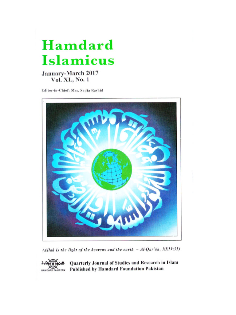 2 Hamdard Islamicus - 2017 | PDF