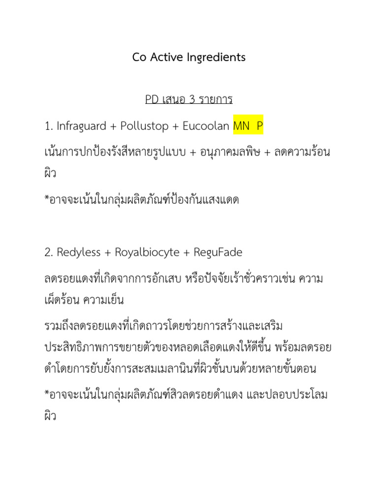 Co Active Ingredients (PD) | PDF