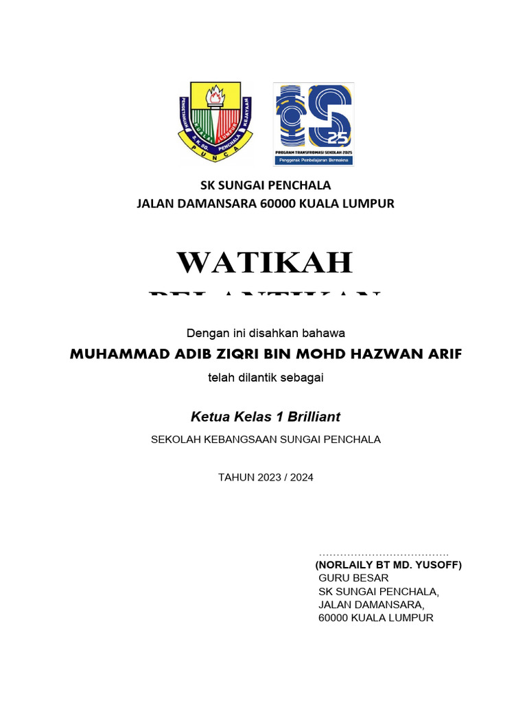 Sijil Watikah Pelantikan 2023 | PDF